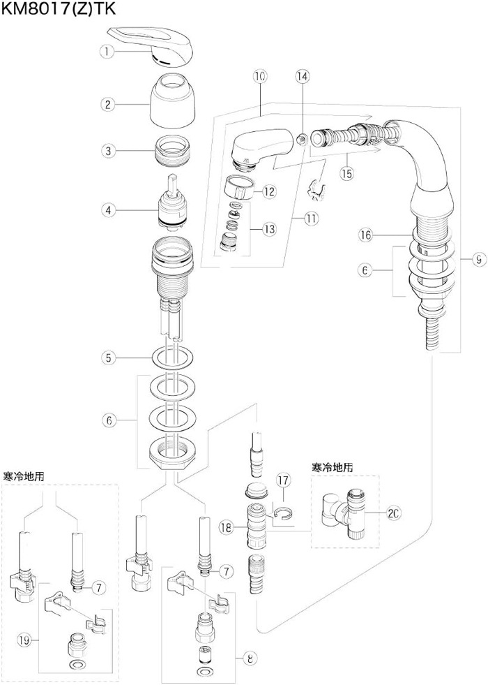 KVK KM8017TK シングルレバー式シャワー水栓 洗髪 (KM8007の同等品) ケーブイケー ｜住設と電材の洛電マート【本店】