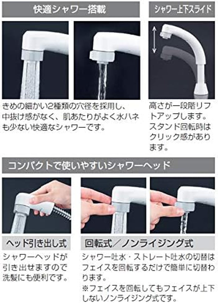 KVK KM8017TK シングルレバー式シャワー水栓 洗髪 (KM8007の同等品) ケーブイケー ｜住設と電材の洛電マート【本店】