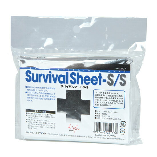 HIGH MOUNT(ハイマウント) サバイバルシート シルバー/シルバー 22133 | すべての商品 | 楽山荘