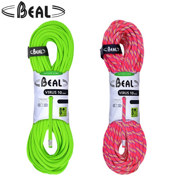 BEAL(ベアール) 10mm バイラス 50m BE11160 | クライミング,ロープ