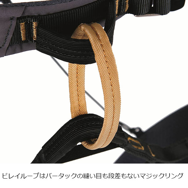 BLUE ICE(ブルーアイス) クエスタアアジャスト 100311 | クライミング