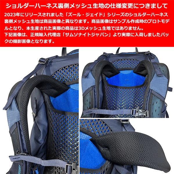 GREGORY(グレゴリー) ZULU45 ズール45 | バックパック,グレゴリー,テクニカルパック,ベンチレーテッドパック | 楽山荘