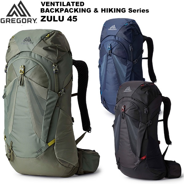 GREGORY(グレゴリー) ZULU45 ズール45 | バックパック,グレゴリー,テクニカルパック,ベンチレーテッドパック | 楽山荘