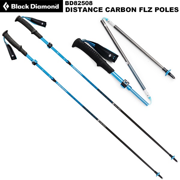 Blackdiamond(ブラックダイヤモンド) ディスタンスカーボンFLZ BD82508