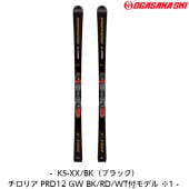 すべての商品 | ラリーグラス-公式オンラインショップ-