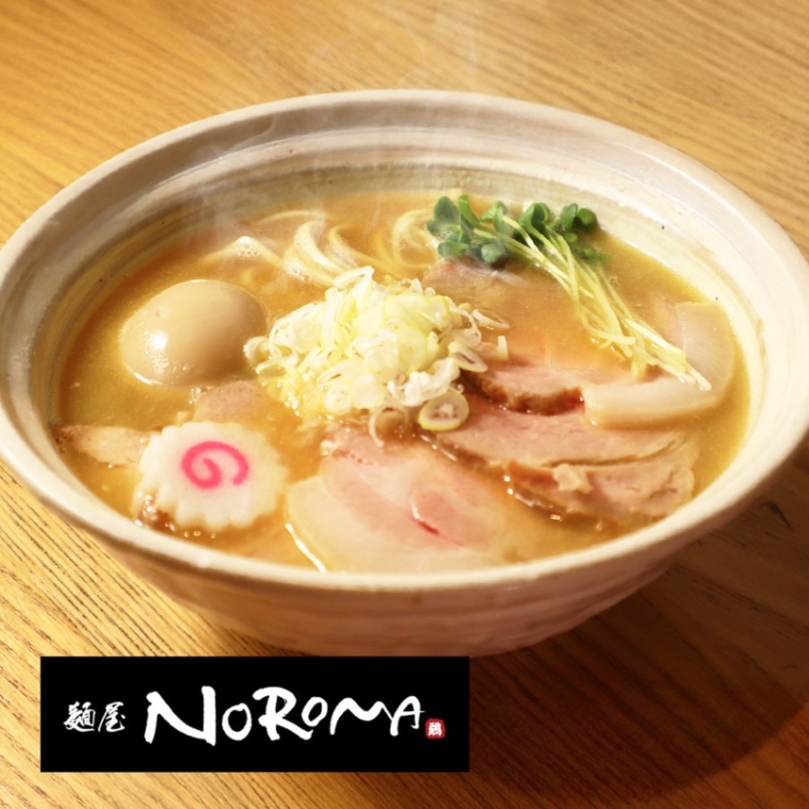 【麺屋NOROMA本店】鶏そば｜有名店の冷凍ラーメン お取り寄せ【公式】ラーメンじゃーにー（ラーメンジャーニー）