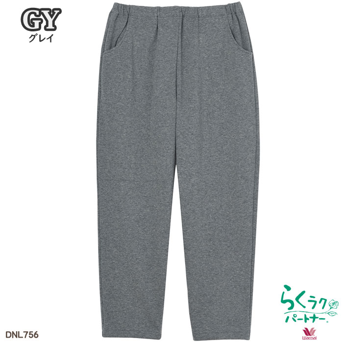 ワコール Wacoal らくラクパートナー (LLPサイズ)ルームパンツ 裏起毛