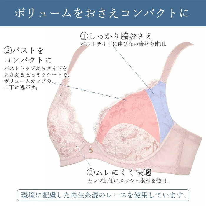 ワコール Wacoal 小さく見せるブラ (Gカップ) フルカップブラジャー