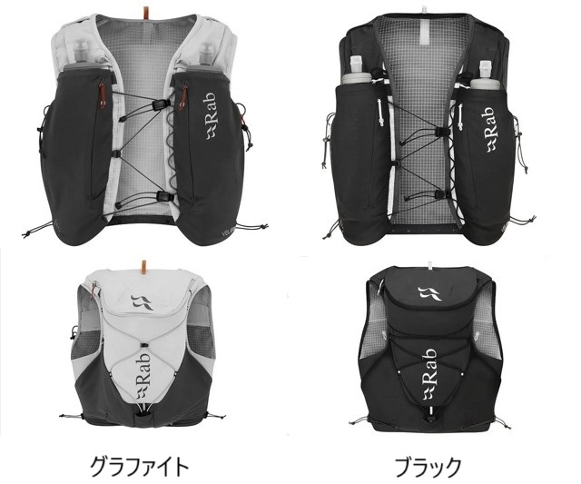 Rab Veil 12 | バックパック | | ラッピー・オンラインショップ