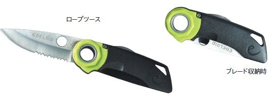EDELRID ROPE TOOTH / エーデルリッド ロープツース | クライミング,アクセサリー,その他 | | ラッピー・オンラインショップ