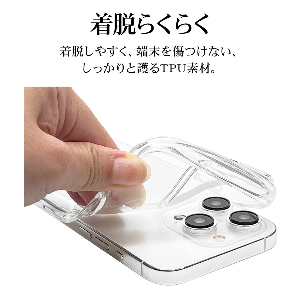 iPhone15 Pro ケース カバー ソフトケース TPU 耐衝撃吸収 強い 頑丈 クリア 透明 2.7mm 極厚 CURVE 黄変しにくい ストラップホール アイフォン スマホケース ...