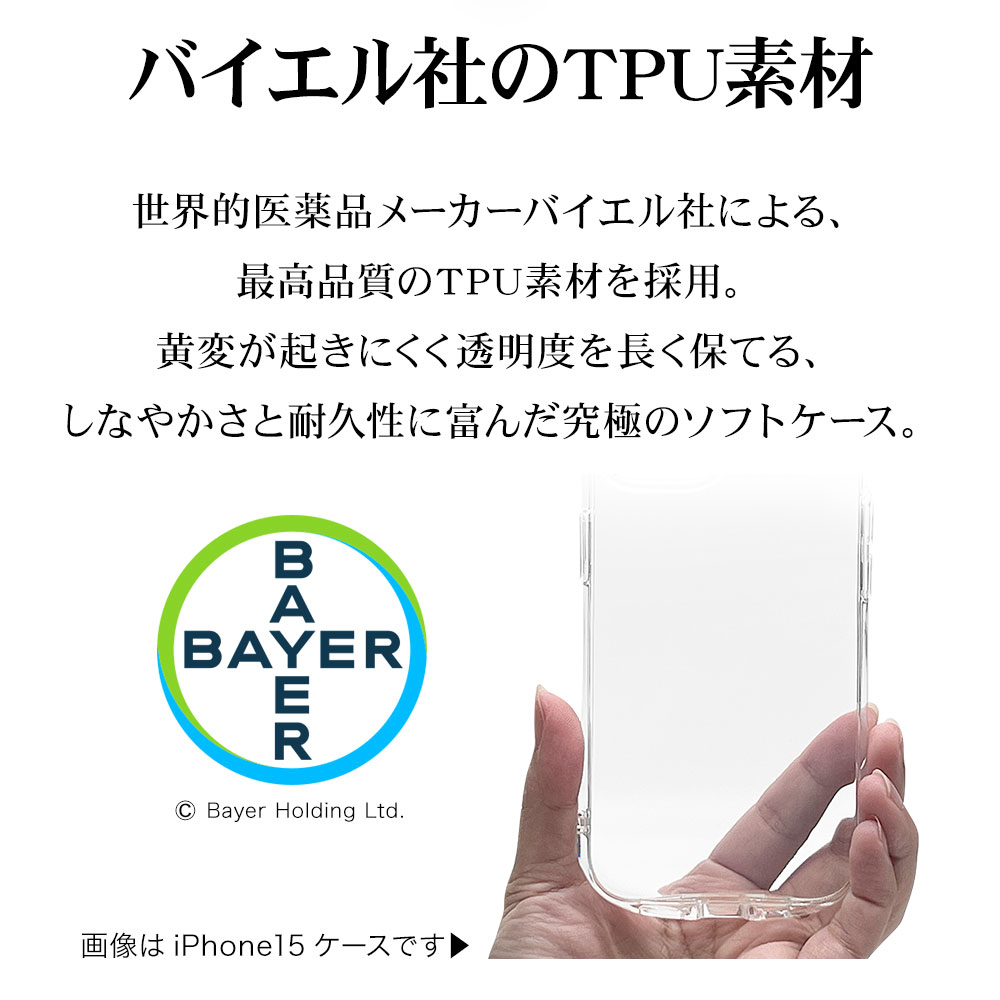 iPhone15 Pro ケース カバー ソフトケース TPU 耐衝撃吸収 強い 頑丈 クリア 透明 2.7mm 極厚 CURVE 黄変しにくい ストラップホール アイフォン スマホケース ...