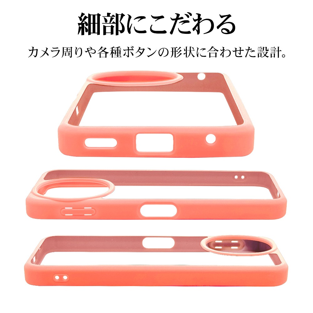 AQUOS sense9 SH-53E SHG14 SH-M29 ケース カバー ハイブリッド 耐衝撃吸収 強い 頑丈 クリア 透明 TPUバンパーケース ストラップホール コーラル アクオス ...