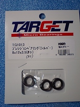 TARGET 1280ベアリング シルバー 3個入り | TRG F103 F104用,ベアリング |F104 F103 F1ラジコン専門 ...