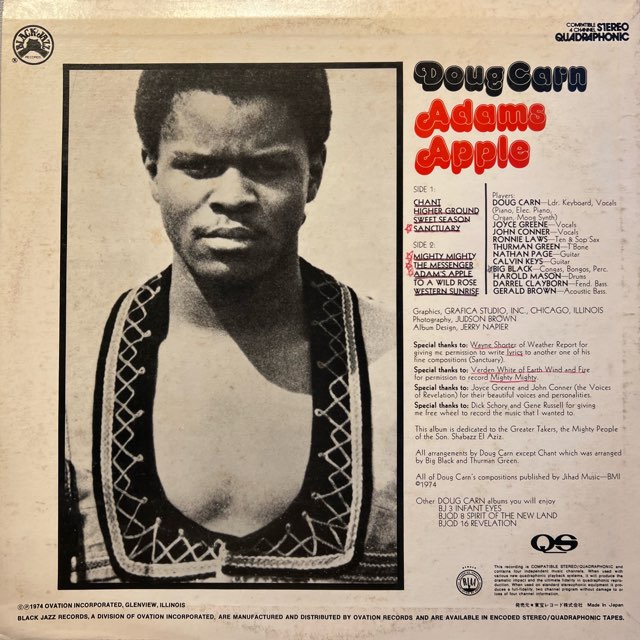 Doug Carn Adam's Apple (LP)