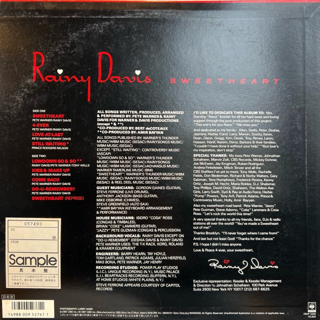 Rainy Davis Sweetheart (国内見本盤 LP)