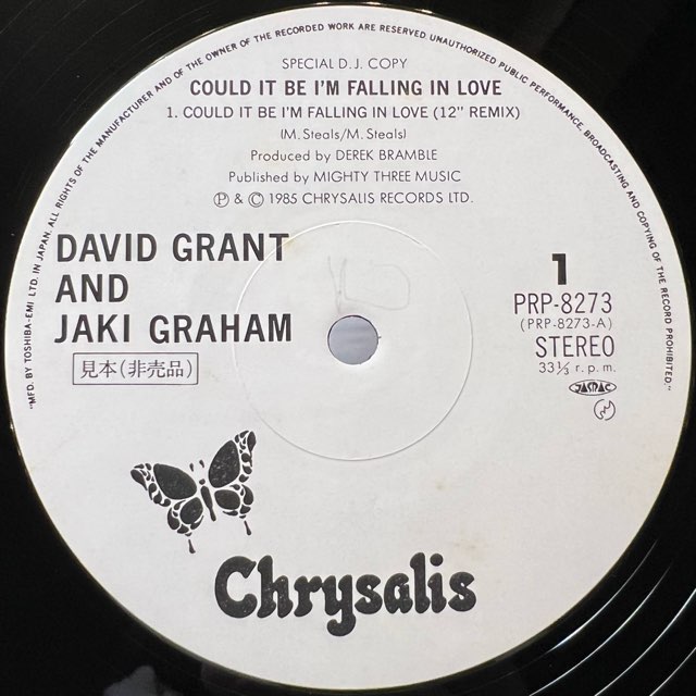 David Grant & Jaki Graham Could It Be I'm Falling In Love (国内プロモ 12")