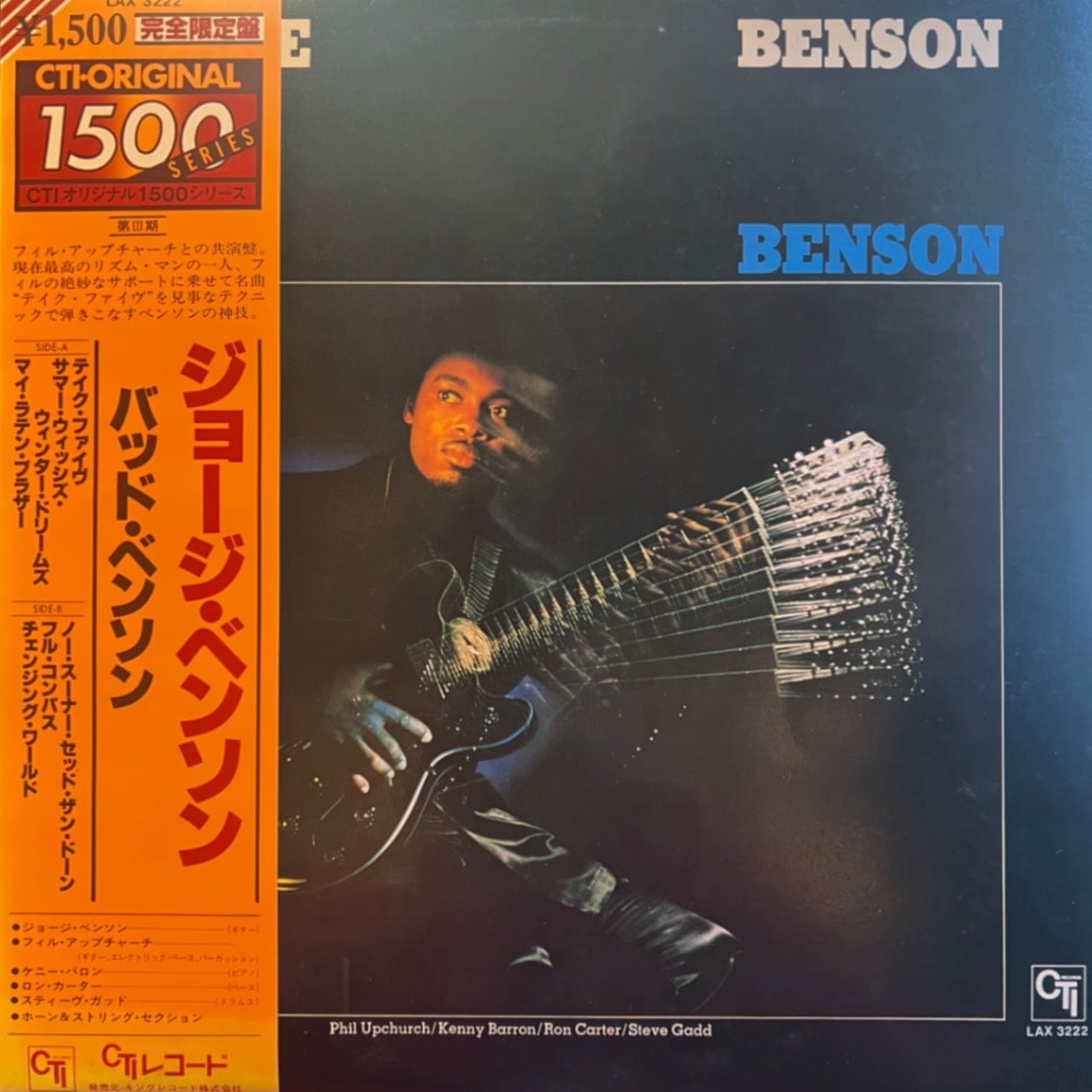 George Benson Bad Benson (国内盤 LP)