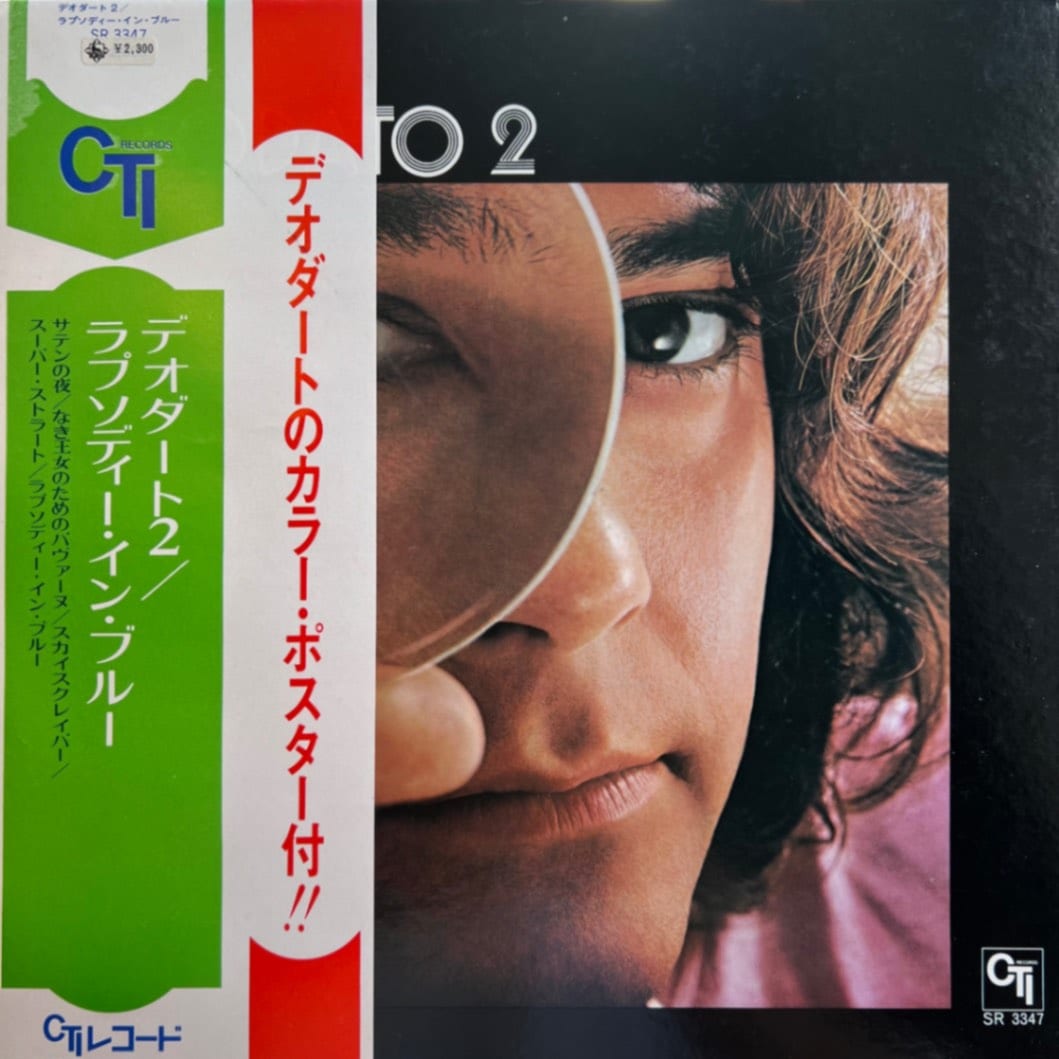 JAZZ | RECORDSTATION