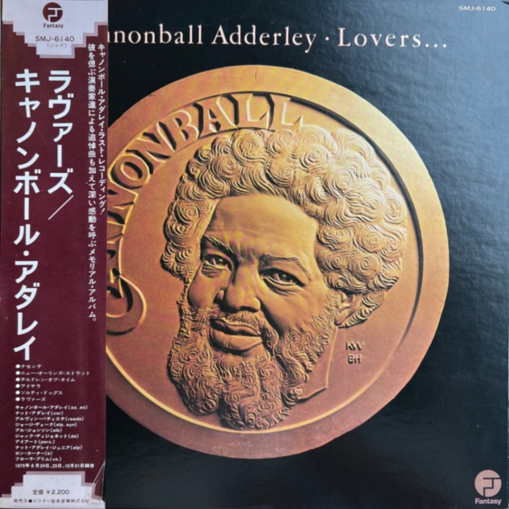 JAZZ | RECORDSTATION