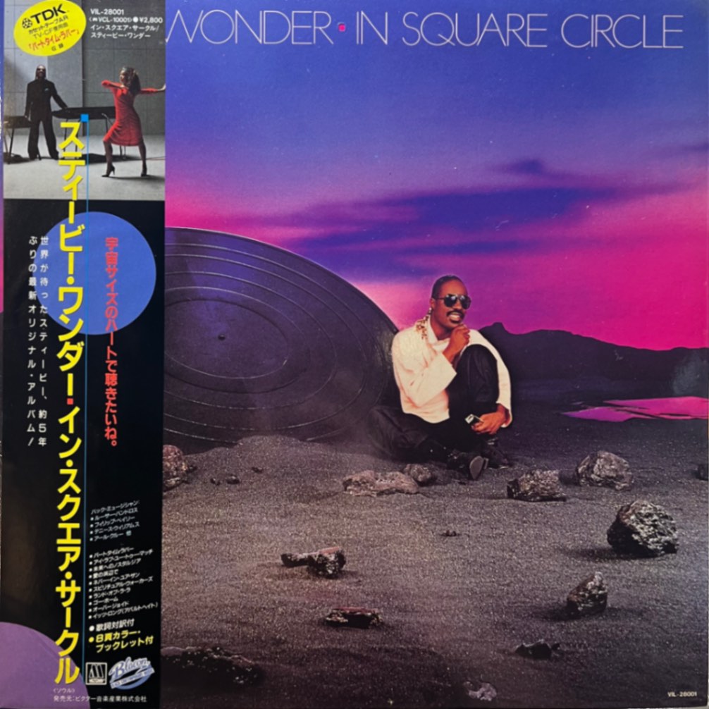 Stevie Wonder In Square Circle (国内盤 LP)