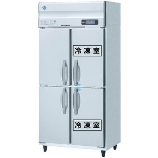 【新品】HRF-90BF ホシザキ 縦型 冷凍冷蔵庫 インバーター制御・単相・空冷 幅900×奥行800(～1191)×高さ1910mm 自然冷媒 Bタイプ | 業務用厨房機器専門店 ...