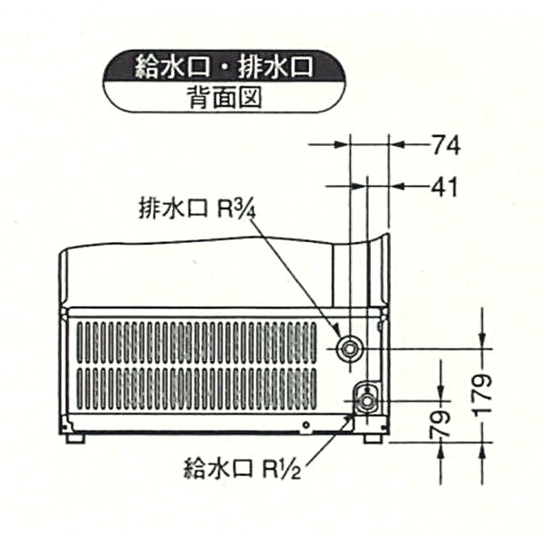 ホシザキ 製氷機 幅630×奥行525×高さ850(mm) IM-55M-2-Q(旧 IM-55M-1-Q) 異形アイスメーカー ホールインアイスメーカー 20kgタイプ 空冷式 | 業務用 ...