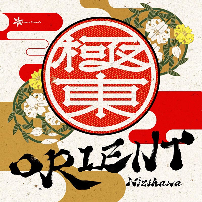 ORIENT | OTHER LABEL,Lilium Records | TANO*C STORE