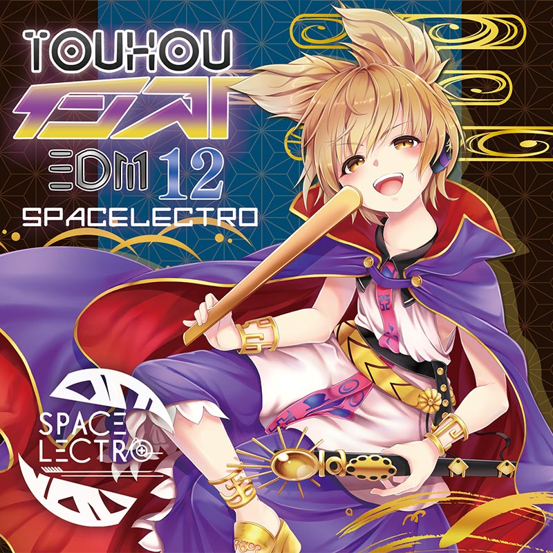 東方インストEDM12 | OTHER LABEL,SPACELECTRO | TANO*C STORE