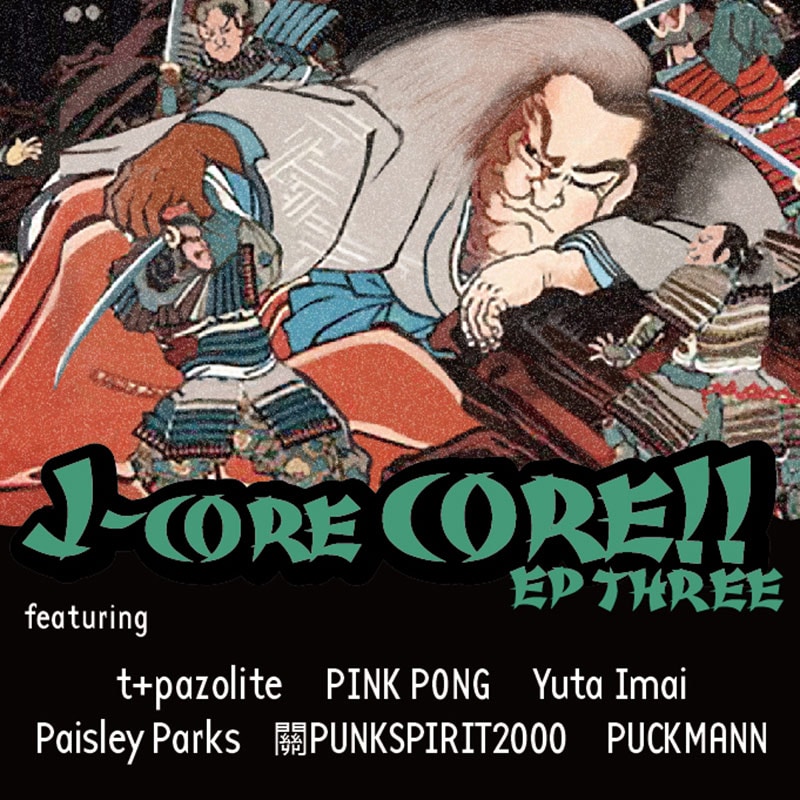 J-core CORE!! EP three | OTHER LABEL,J-core CORE!! | TANO*C STORE