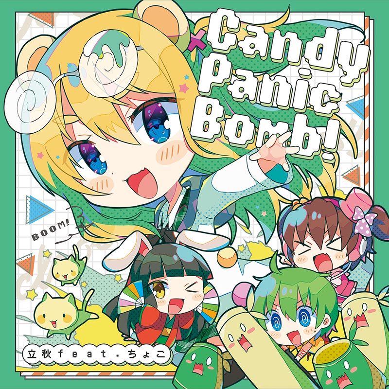 Candy Panic Bomb! | すべての商品 | TANO*C STORE