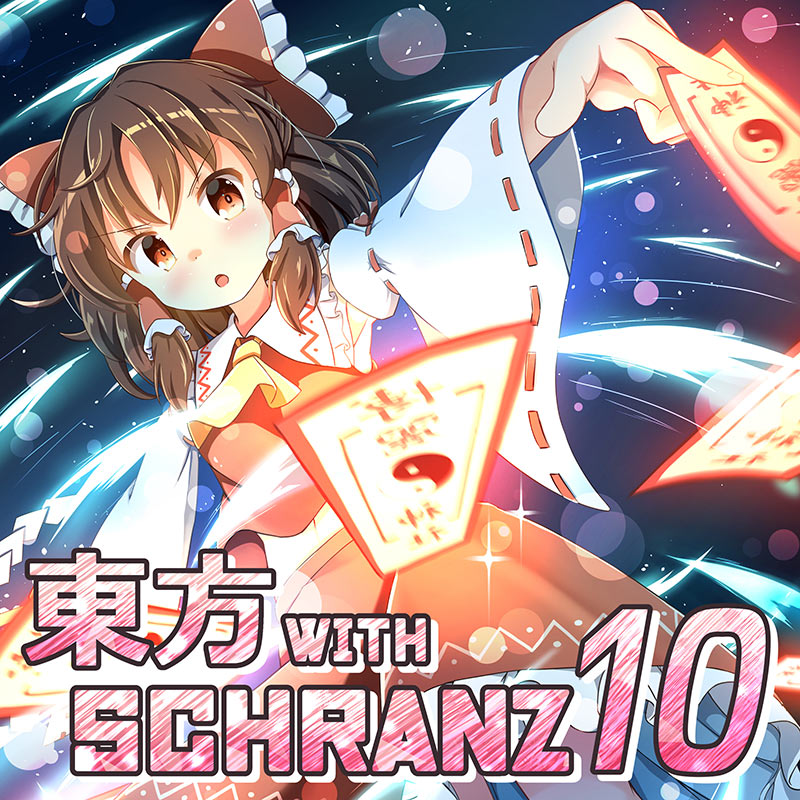 東方 with SCHRANZ10 | OTHER LABEL,ダシマキレコード | TANO*C STORE