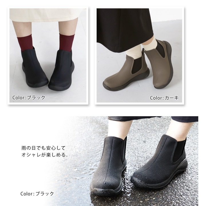 リゲッタカヌー RegettaCanoe CCME-007 メモリ サイドゴア ハイカット