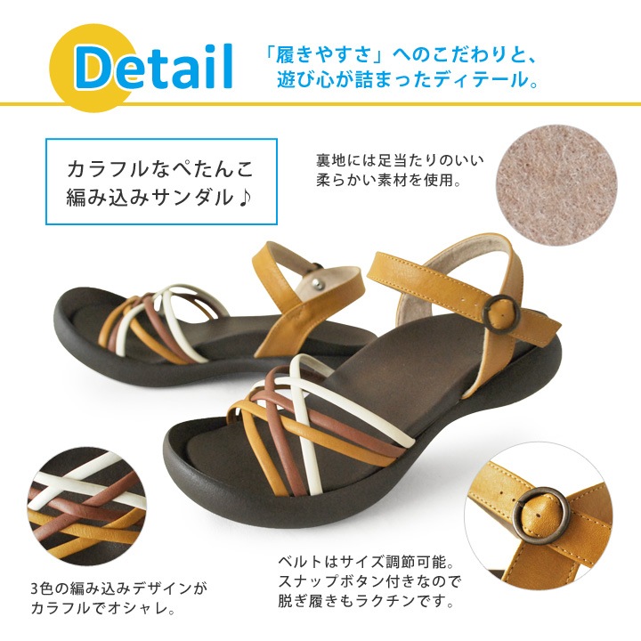 リゲッタカヌー RegettaCanoe CJFD-5311a カラフル編み込みサンダル ローヒール ぺたんこ 履きやすい 歩きやすい 痛く ...