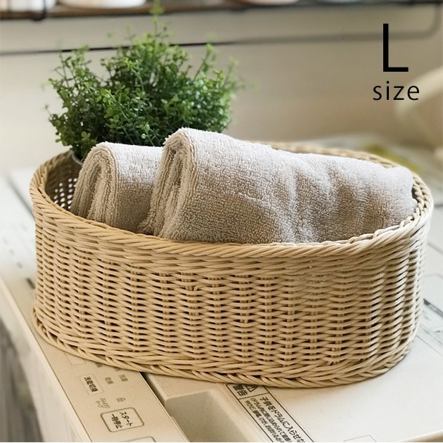 KLEANE キレーネ 抗菌 オーバルかご L 【袋ラッピング対応】 | こどもと暮らし