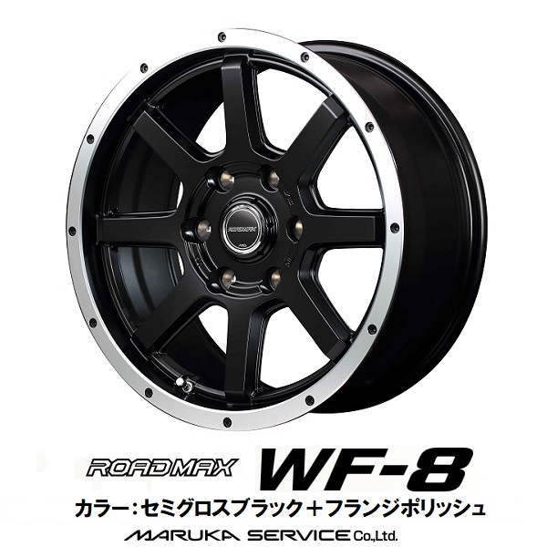 送料無料 MID ロードマックス WF8 セミグロスブラックフランジポリッシュ 17インチ ヨコハマ ジオランダーM/T G003 265 ...