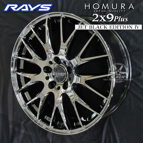 在庫有り 送料無料 60系 プリウス RAYS レイズ HOMURA2×9PLUS ジェットブラック Y8J メッキ 225/45R19 タイヤ ホイール4本セット | タイヤ＆ホイールセット ...