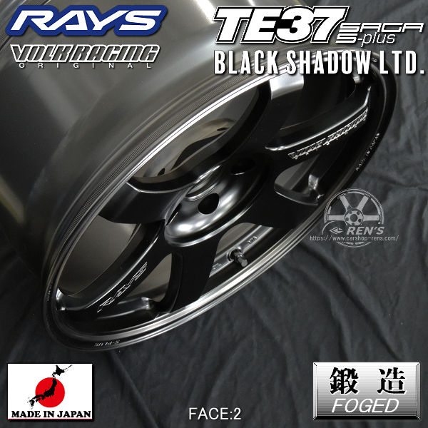 送料無料 在庫あり 鍛造 シビック タイプR TypeR FL5 / FK8 RAYS レイズ VOLK RACING ボルクレーシング TE37 SAGA S-plus Black ...