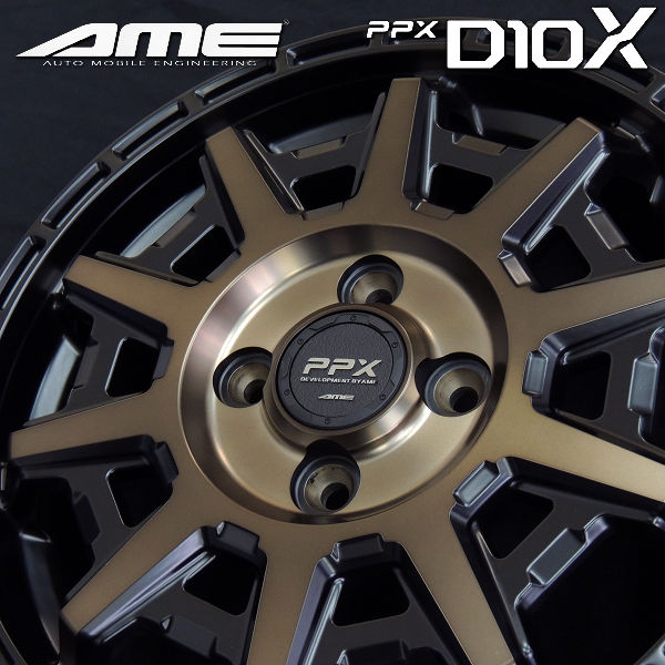 送料無料 共豊コーポレーション PPX D10X ブラックポリッシュマットブロンズクリア 15インチ 4.5J +45 PCD4-100 4本SET | ホイール単品,15インチ,4穴 ...