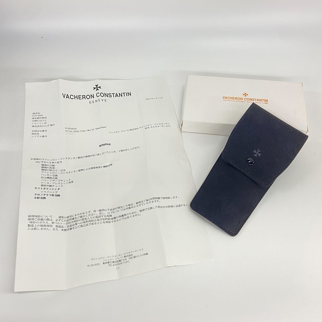 V6710 | [中古]ヴァシュロンコンスタンタン ヒストリーク クロノグラフ シルバー 47101/000J-7522 メンズ | 中野の ...