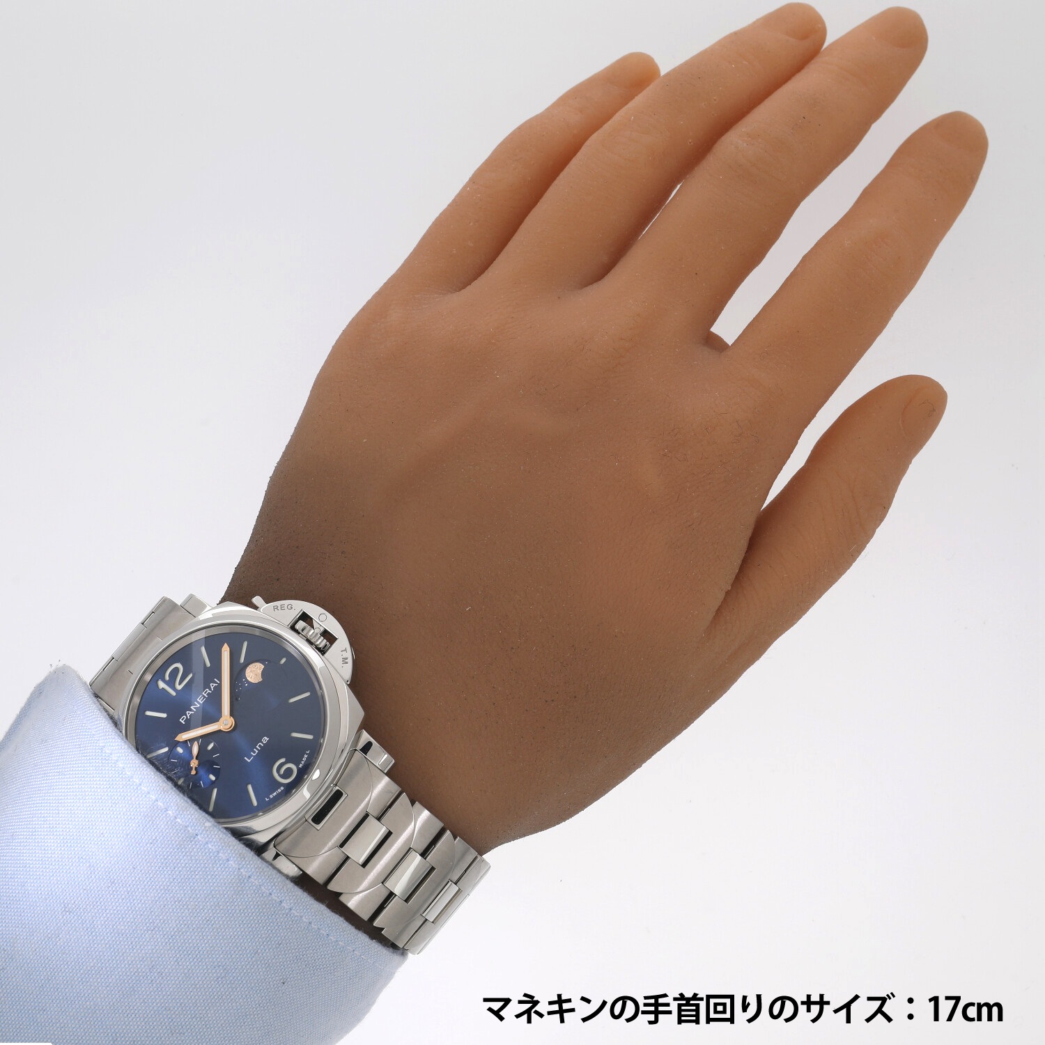 P7716 | [中古]パネライ ルミノール ドゥエ ルナ PAM01179 Y番 ブルー ユニセックス | 中野のブランド時計販売・買取なられんず