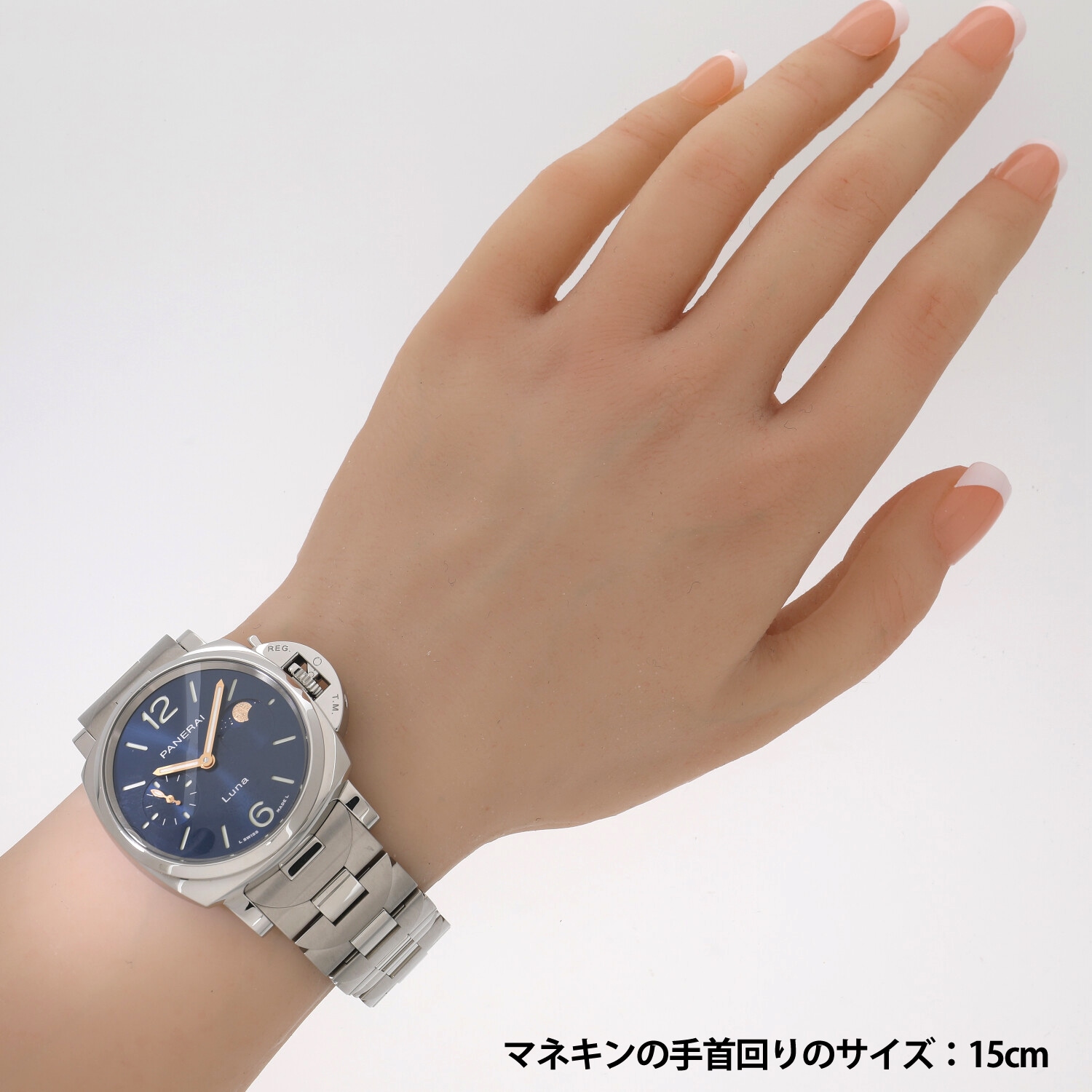 P7716 | [中古]パネライ ルミノール ドゥエ ルナ PAM01179 Y番 ブルー ユニセックス | 中野のブランド時計販売・買取なられんず