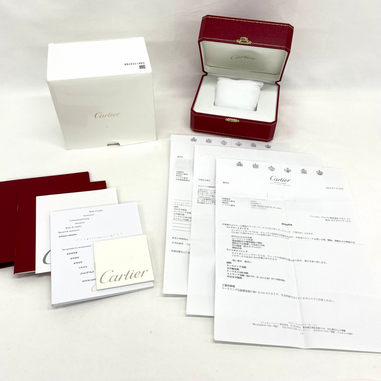 C8918 | [中古]カルティエ タンクアメリカン XL W2609856 シルバー メンズ | 中野のブランド時計販売・買取なられんず