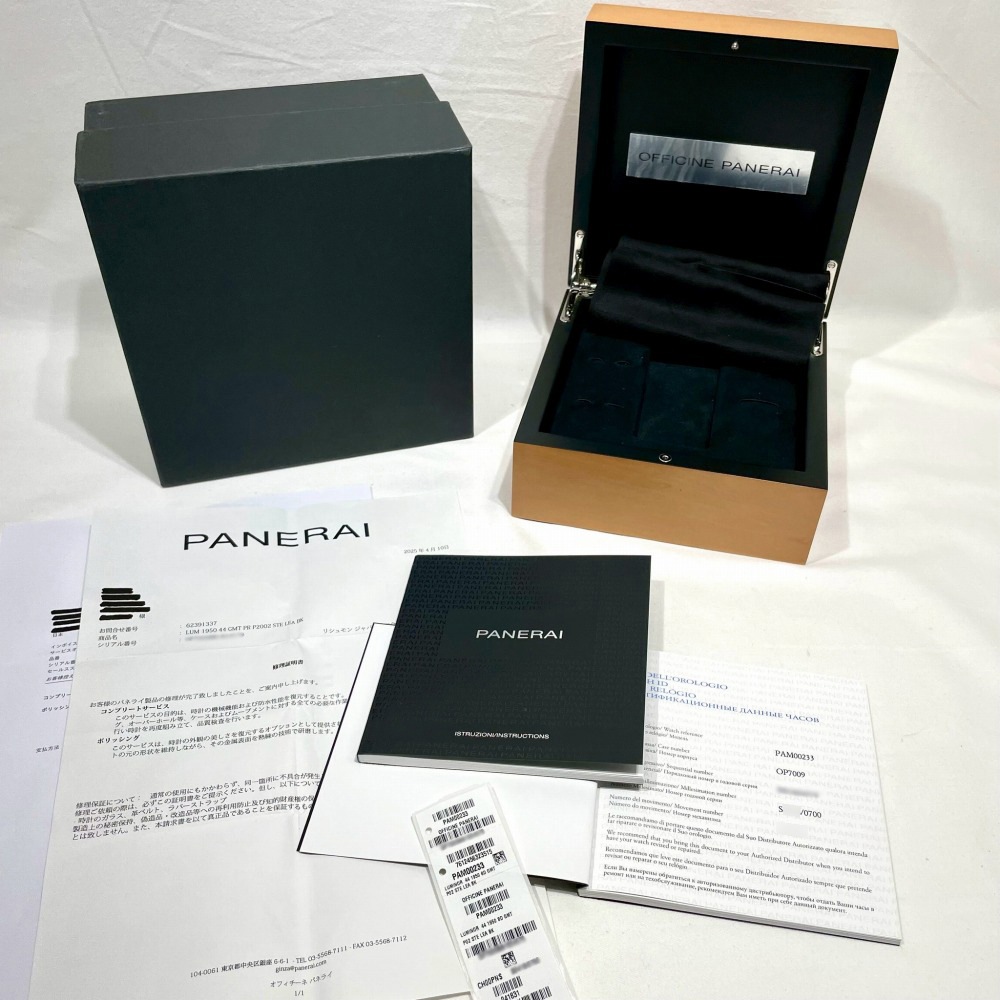 P9920 | [中古]パネライ ルミノール1950 8デイズ パワーリザーブ GMT PAM00233 S番 ブラック メンズ | 中野の ...