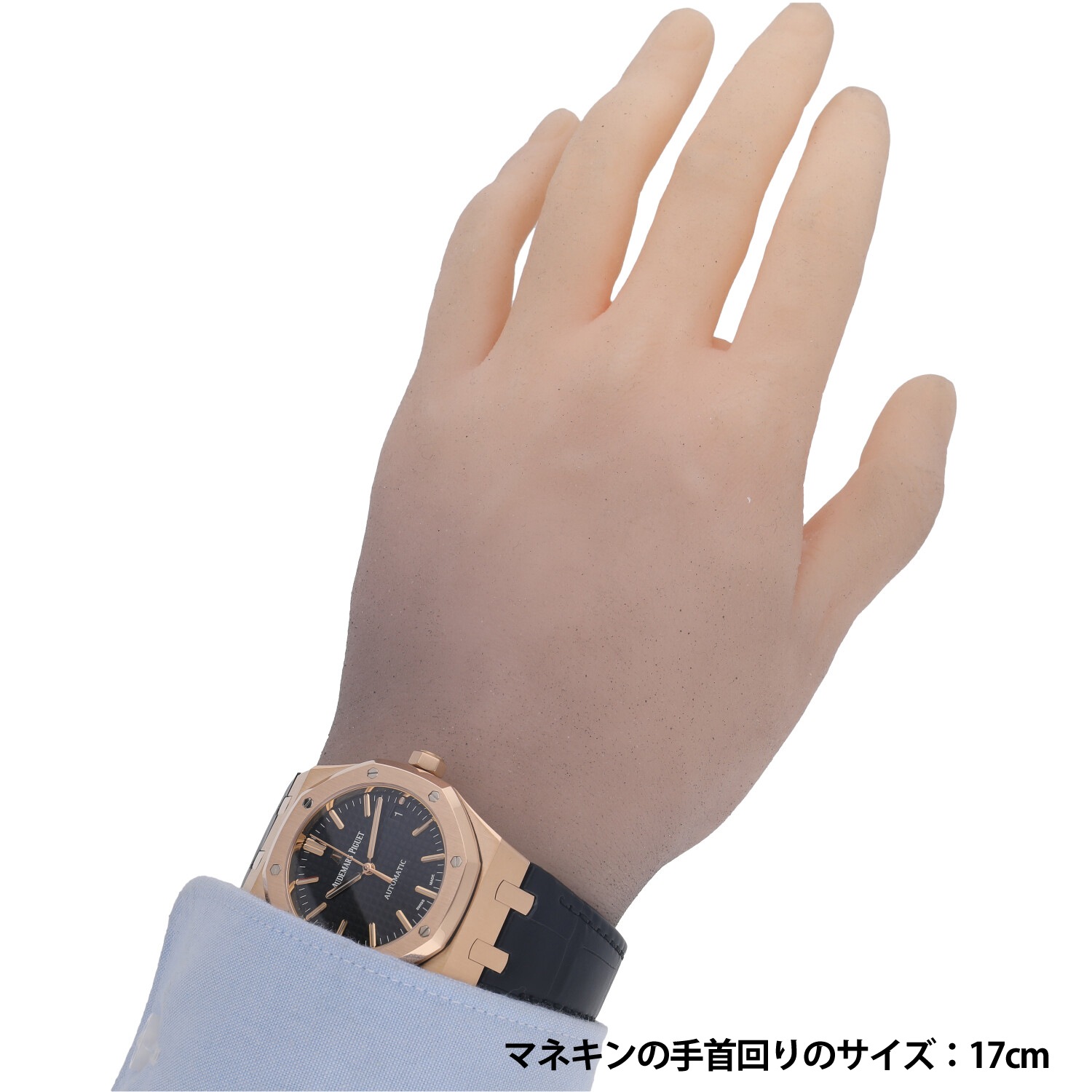 A6023 | [中古]オーデマピゲ ロイヤルオーク ブラック 15450OR.OO.D002CR.01 メンズ | 中野のブランド時計販売 ...