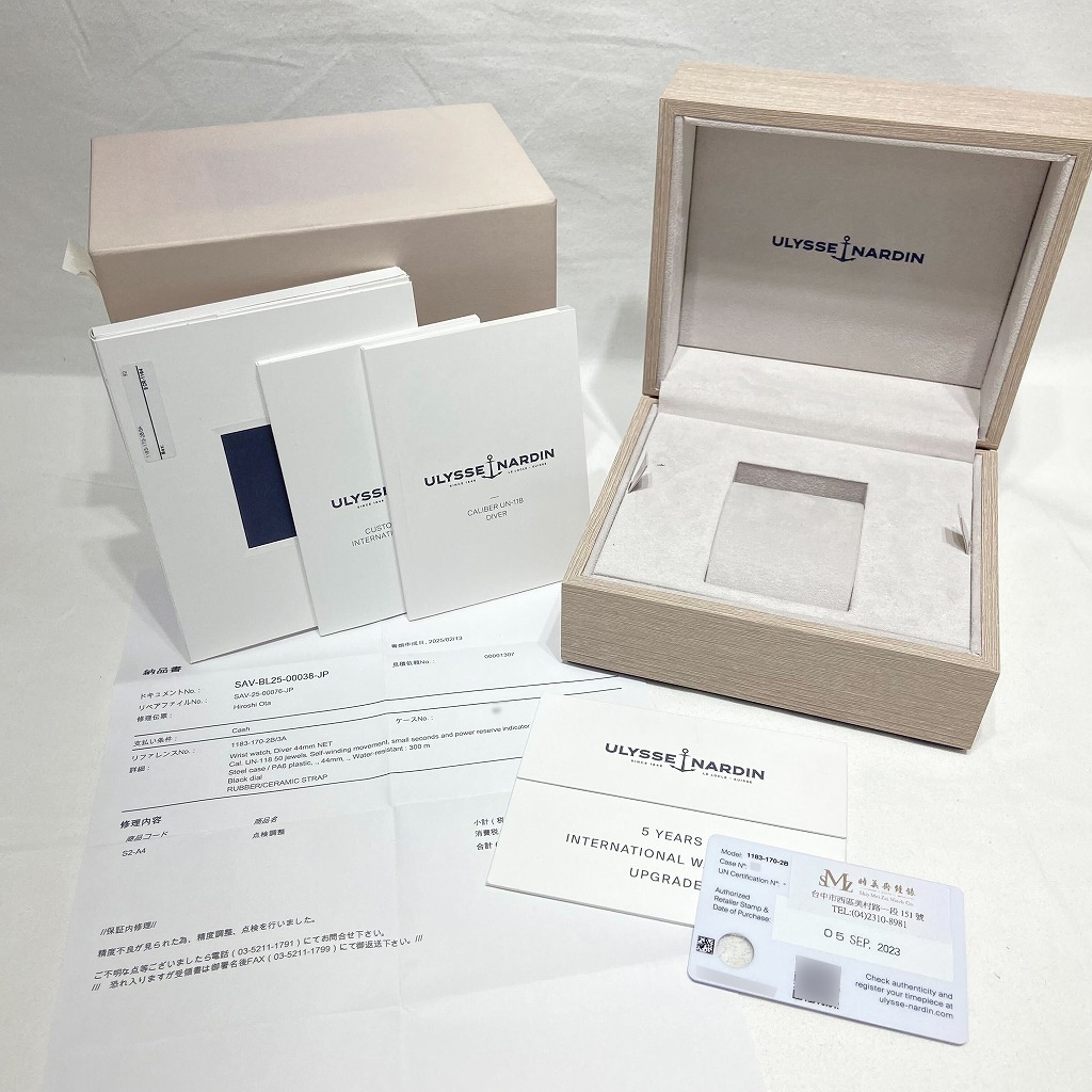 U9575 | [中古]ユリスナルダン ダイバー ネット アズール 44MM 1183-170-2B/3A ブラック メンズ | 中野の ...