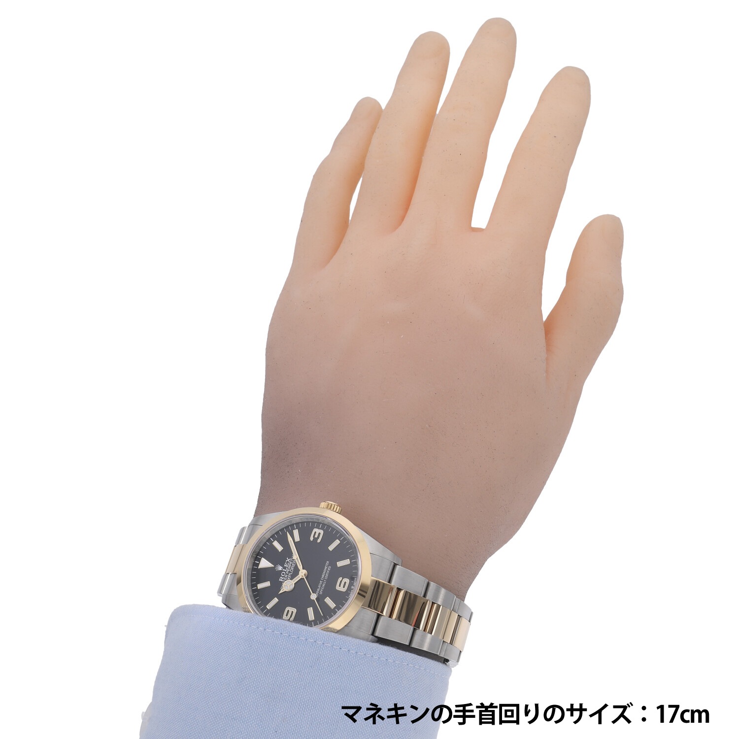 R5684 | [未使用]ロレックス エクスプローラー I ブラック 124273 ランダム メンズ | 中野のブランド時計販売・買取なられんず