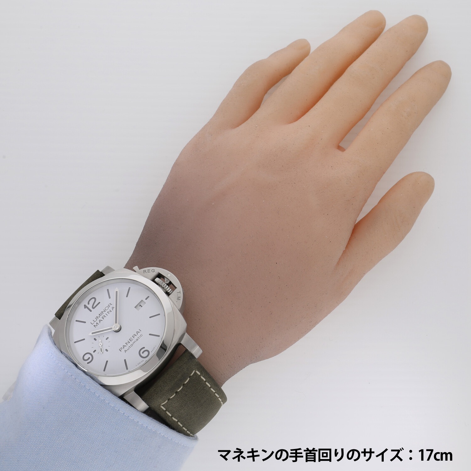 P6398 | [中古]パネライ ルミノール マリーナ 44MM ホワイト PAM01314 X番 メンズ | 中野のブランド時計販売・買取なられんず