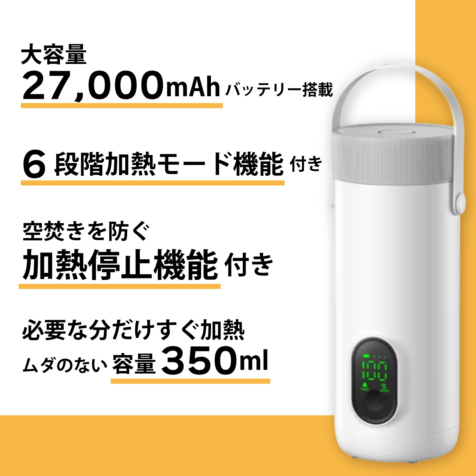 コードレスで6段階温度調節加熱可能！USB充電式コードレス電気ケトル