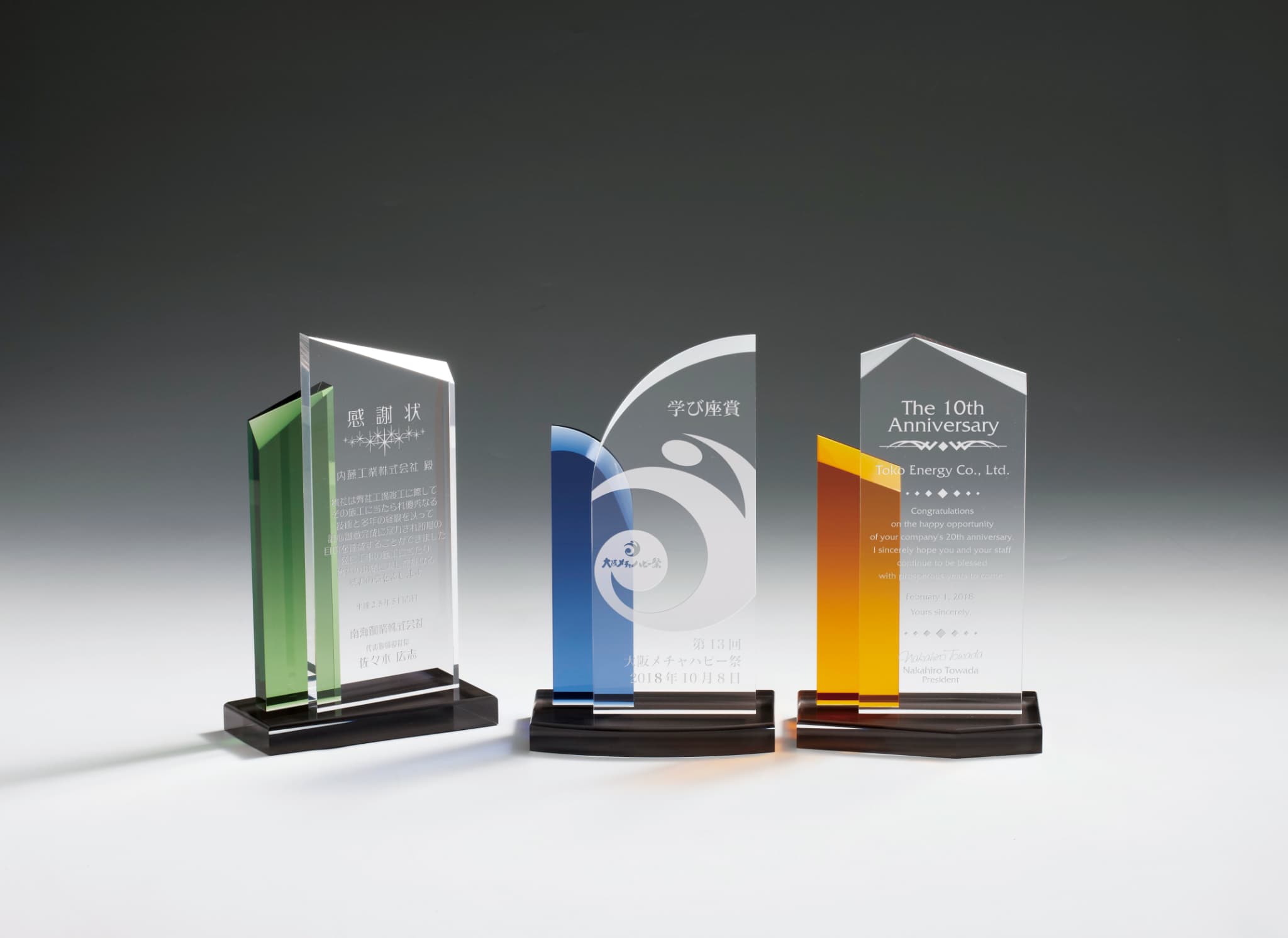 アクリルトロフィー 表彰記念品 ZVA-1221 | 商品カテゴリー,Venus Award | Re’PRIZE | オリジナルトロフィー・クリスタル・表彰記念品・盾・優勝カップの制作・販売の専門店